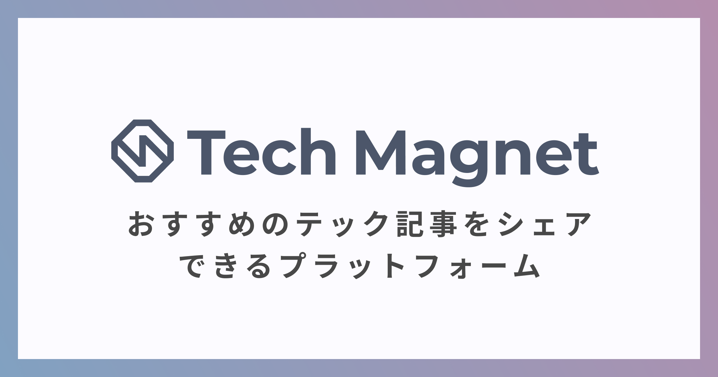 Tech Magnet
